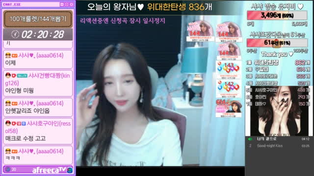 [클립] 샤샤♥。에게 별풍선 144개 선물 | SOOP VOD