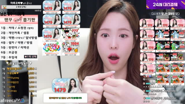 [클립] 챈꾸♡에게 별풍선 1479개 선물 | SOOP VOD