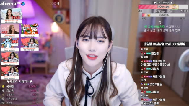 [클립] 새론♡에게 별풍선 145개 선물 | SOOP VOD