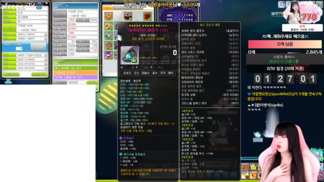 [클립] BJ라봉♡에게 별풍선 452개 선물 | SOOP VOD