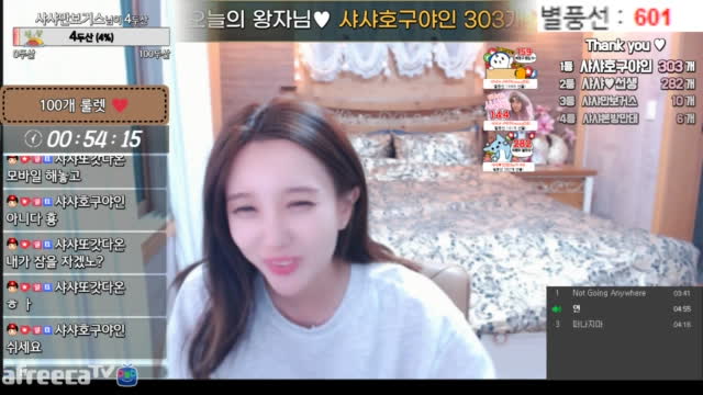 [클립] 샤샤♥。에게 별풍선 144개 선물 | SOOP VOD