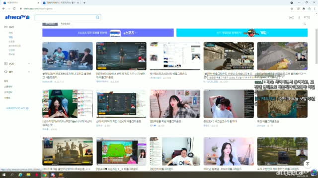 [클립] 상어녀에게 별풍선 135개 선물 | SOOP VOD