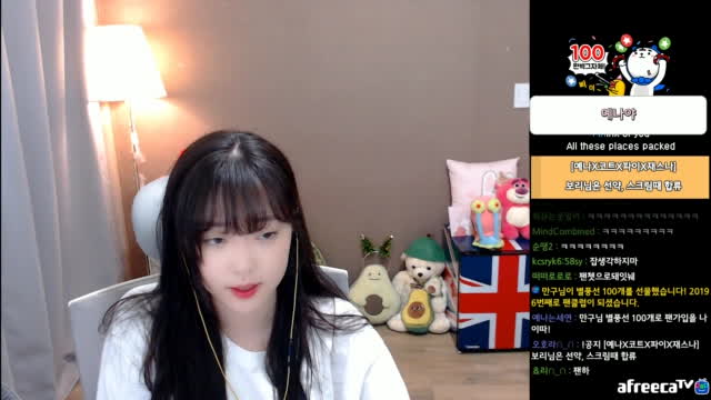 [클립] 토끼예나에게 별풍선 285개 선물 | SOOP VOD