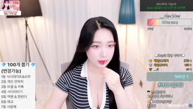 [클립] 채영님S2에게 별풍선 170개 선물 | SOOP VOD