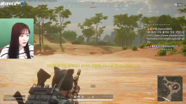 [클립] 오늘의 샷 05/22 | SOOP VOD