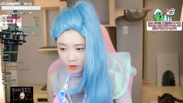 [클립]서리 KDA 세라핀 코스프레 | SOOP VOD