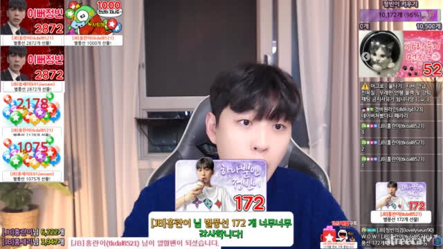 [클립] [JB]홍정빈에게 별풍선 172개 선물 | SOOP VOD