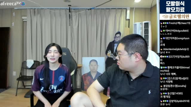 PSG 유니폼 입은 곽민선🧡 | SOOP VOD