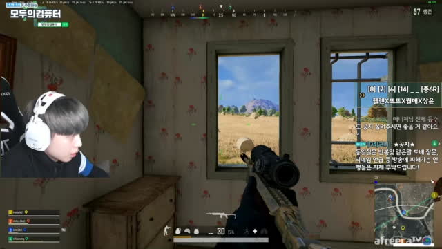 [클립]뜨뜨뜨뜨 AKL 첫 출전 배틀그라운드 | SOOP VOD