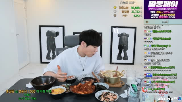 [클립] [BJ]케이에게 별풍선 1415개 선물 | 아프리카TV VOD
