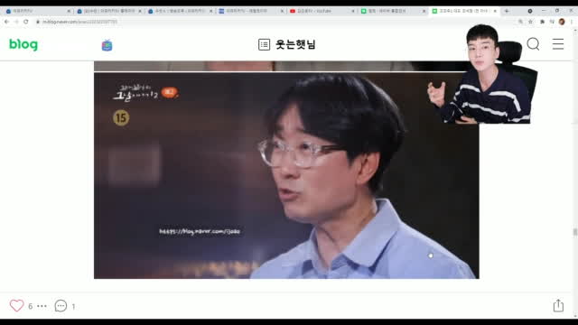 [클립] [BJ]김인호에게 별풍선 1125개 선물 | SOOP VOD