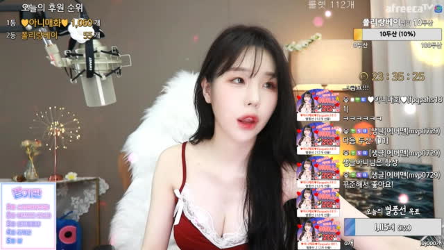 [클립] 생글아니에게 별풍선 212개 선물 | SOOP VOD