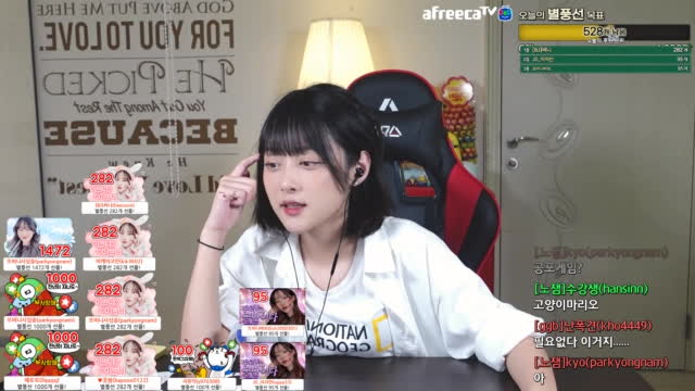 또비니) 생일풍 리액션 | 아프리카TV VOD