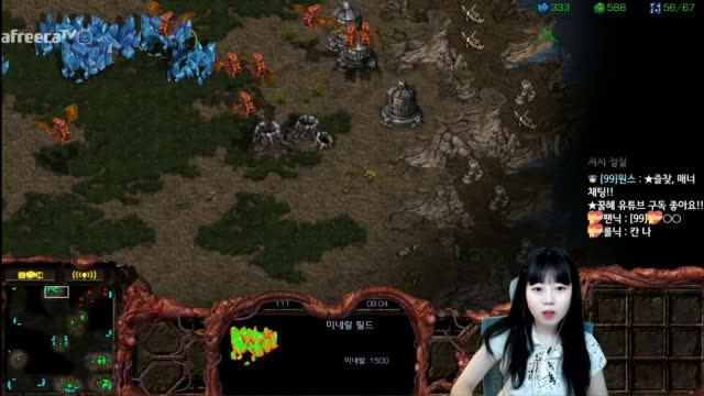 [클립]혜서랑 1:1 rr | SOOP VOD