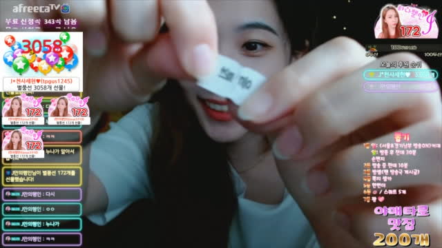 [클립] J*제이에게 별풍선 172개 선물 | SOOP VOD