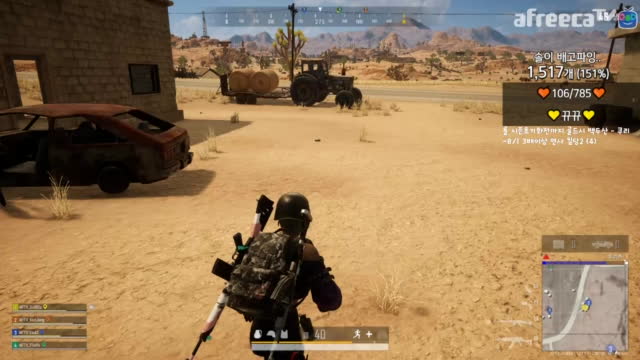 [클립]스르륵이 AR인가.. | SOOP VOD