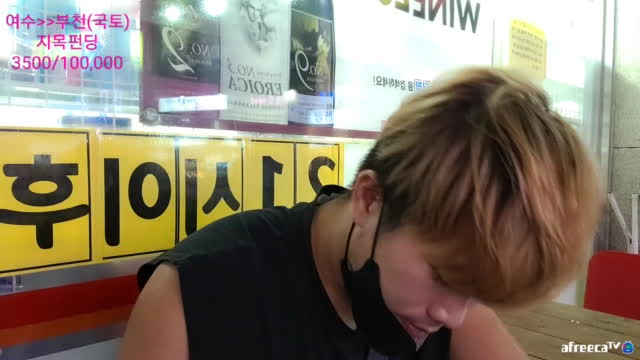 [클립] BJ짭태호에게 별풍선 1485개 선물 | 아프리카TV VOD