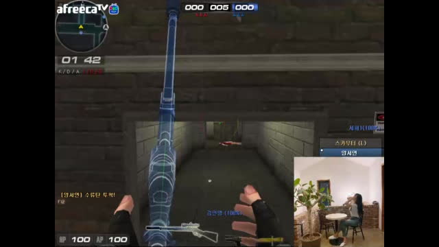 그녀의 패줌.avi | SOOP VOD