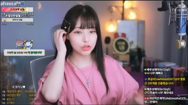 [클립] [BJ]여빈♥에게 별풍선 162개 선물 | SOOP VOD