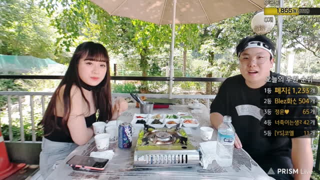 [클립] 뚜란에게 별풍선 212개 선물 | SOOP VOD