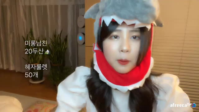 미롱 상어가족 Soop Vod