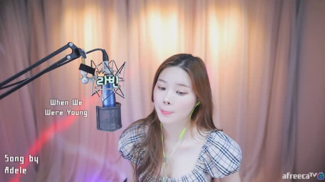 라빈♥ When we were young(Adele) 커버 | SOOP VOD