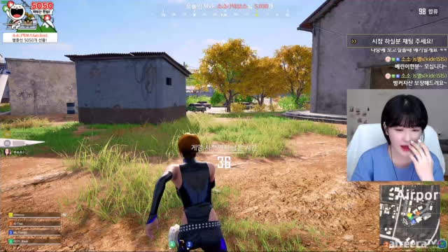 [클립] 신소소:)에게 별풍선 144개 선물 | SOOP VOD