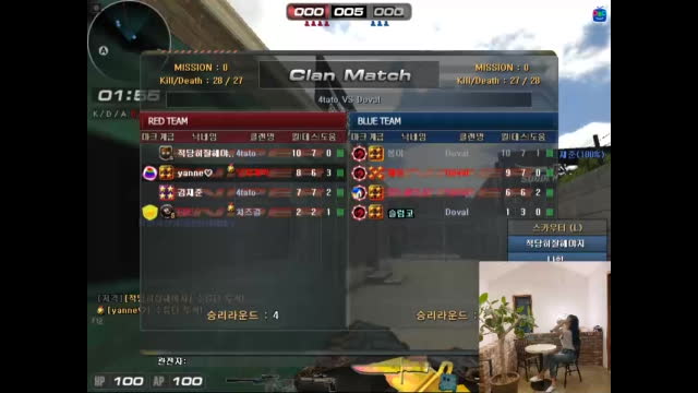 [클립]그녀의 개구리점프 놀람샷 avi.jp | SOOP VOD