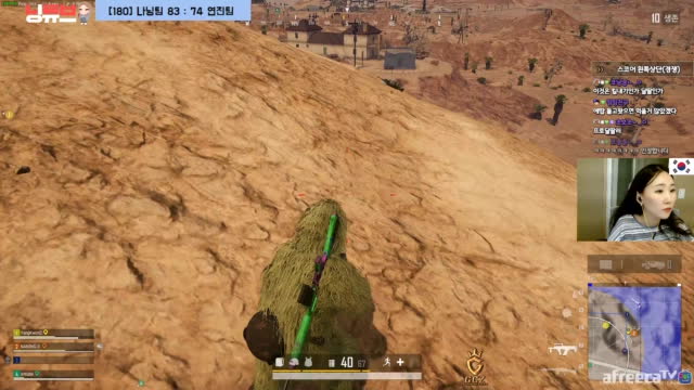 ne93 dmr 광클 | SOOP VOD