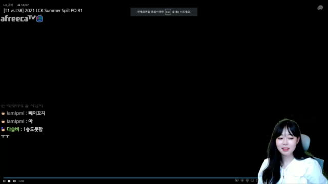 [클립]칸나 POG 받으니까 좋아죽는 꿀혜ㅋㅋㅋㅋㅋㅋㅋㅋㅋ | SOOP VOD