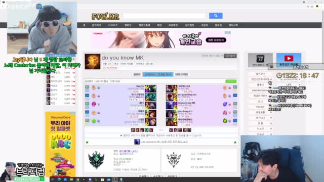 [클립]김민교 플래1 99점 ;; | SOOP VOD