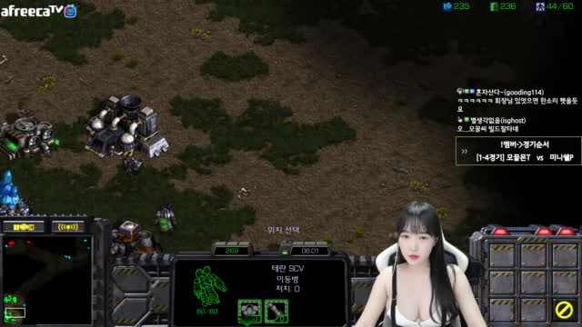 [클립]스타는 노템전이다 8시 점문대CK | SOOP VOD