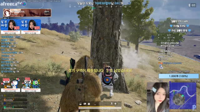 [클립] 파란:3에게 별풍선 181개 선물 | SOOP VOD