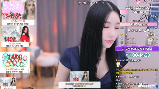 [클립] 도시♡에게 별풍선 452개 선물 | SOOP VOD