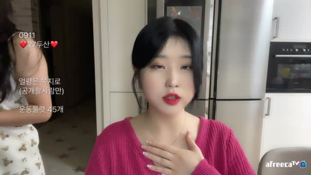 BJ소롱짱에게 별풍선 1445개 선물 | 아프리카TV VOD