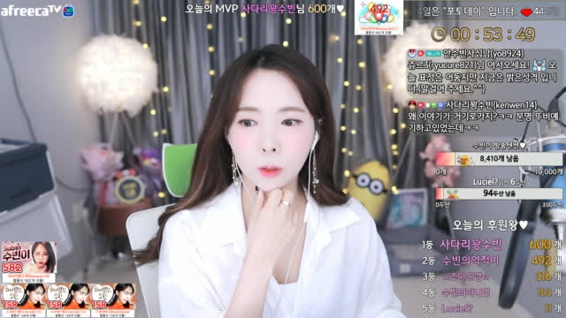 [클립] 안수빈님에게 별풍선 582개 선물 | SOOP VOD