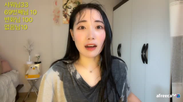 [클립]찐)28살/신입여캠 /55일차/낮방송 !/15명팬가입시 콜라샤워! | SOOP VOD