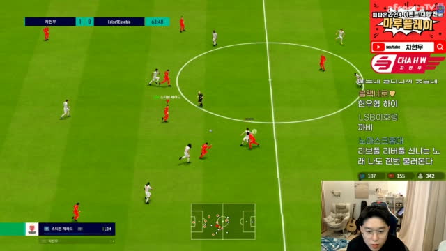 [클립] EBS단일팀으로 팀갈합니다! 피파4 | SOOP VOD