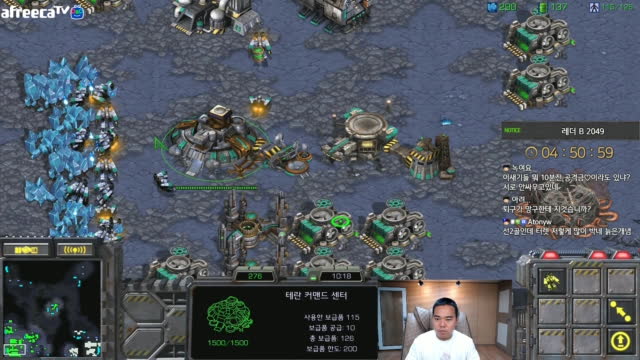 A-염보성!!★스타레더1위노방종1일차 2050점 | SOOP VOD