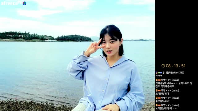 [클립] 뚜밥〃∇〃에게 별풍선 128개 선물 | SOOP VOD