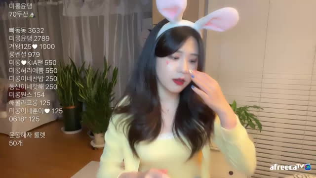 묵찌빠 | SOOP VOD