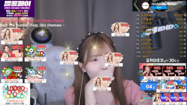 [클립] 유히님♥에게 별풍선 2862개 선물 | 아프리카TV VOD