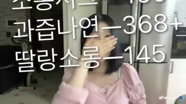 BJ소롱짱에게 별풍선1445개 선물 | SOOP VOD