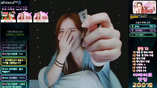 [클립] J♥제이언니에게 별풍선 172개 선물 | SOOP VOD