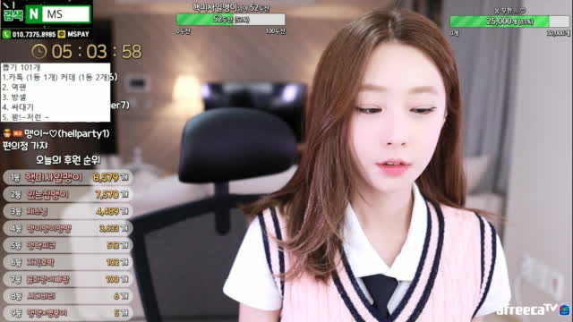 [클립] 맹이~♡에게 별풍선 502개 선물 | SOOP VOD