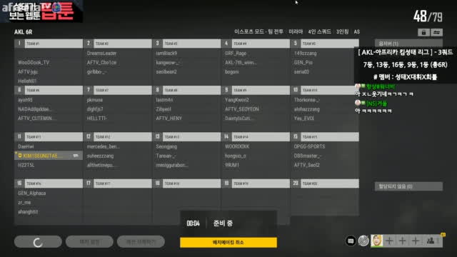 [클립]킴성태x대휘x희톨 AKL 6R 프로대거참가 오늘은1회우승갑니다 | SOOP VOD