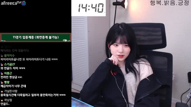 [클립]T1 vs DFM 입중계 같이보쟈! | SOOP VOD