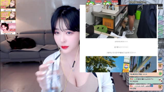 [클립]신입여캠 8일차 ♡ 4자리 역팬or방셀! | SOOP VOD