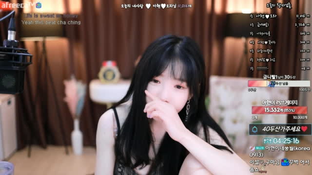 [클립] 아현♥에게 별풍선 1190개 선물 | SOOP VOD