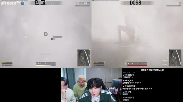 [클립]알로하 민교 족밥련 진짜로배운다 DG98 X 흑구 선생님오셨다 배틀그라운드 | SOOP VOD